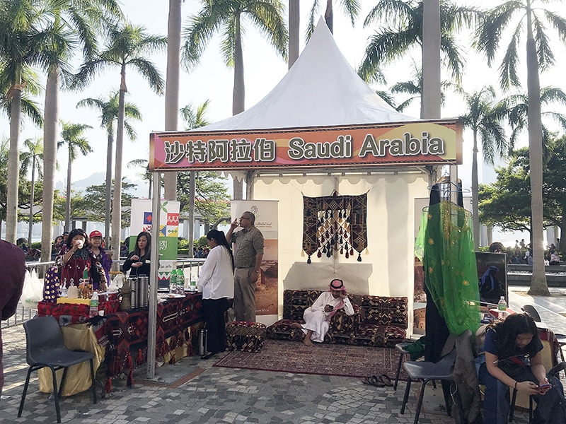 Saudi Arabia - Community Programmes Office