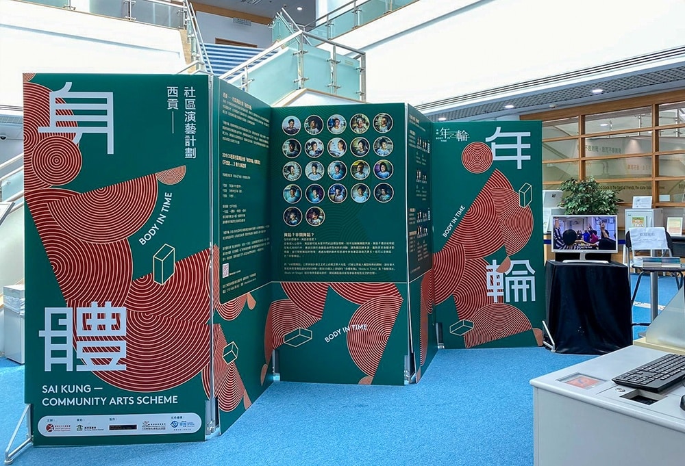 Touring Exhibition - CPO